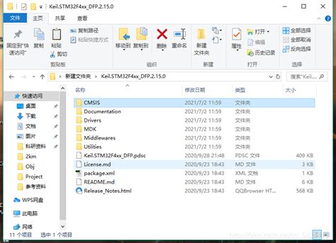 Error Flash Download Failed “cortex M4″“ Programmerah