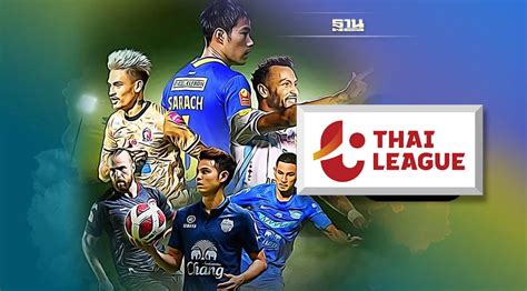 ดูบอลสดไทยลีก โปลิส เทโร พบ การท่าเรือ นัดตกค้าง เช็คโปรแกรมการถ่ายทอดสด