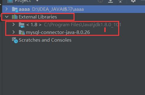 Mysql Connector Java Amhao