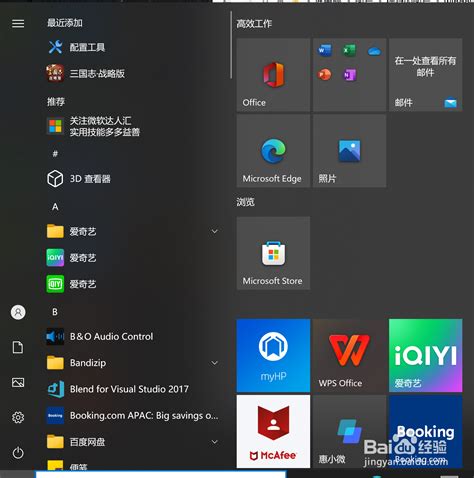 Windows10如何打开开发者模式windows开发者模式 Csdn博客 Windows10如何打开开发者模式windows开发者模式 Csdn博客