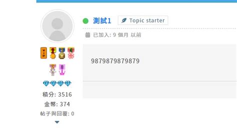 Mycred Badge Size Wpdiscuz Mycred Integration Gvectors Team Forum