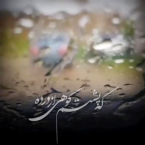 کلیپ عاشقانه احسان خواجه امیری