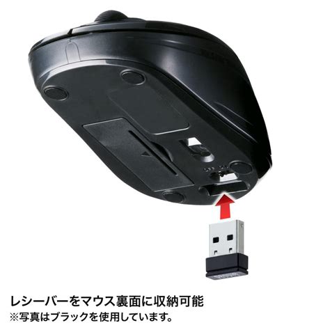 サンワサプライsanwa Supply 抗菌・静音ワイヤレスブルーledマウスホワイト 1920240611035300 侍