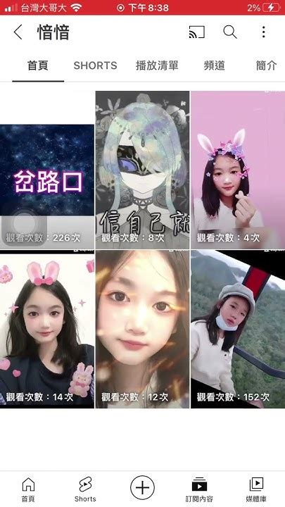 推薦我重新上傳因為 版權 Youtube