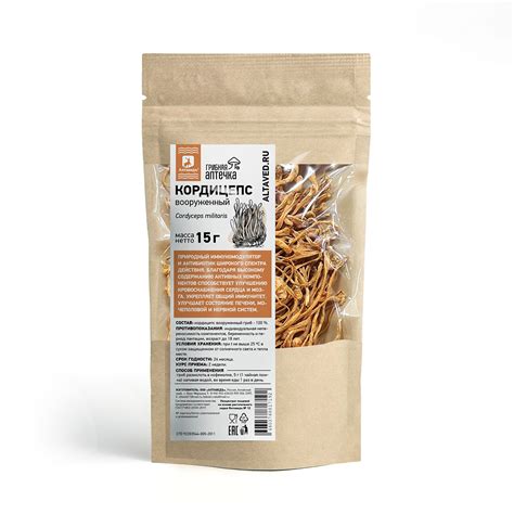 Гриб Кодицепс вооруженный Cordyceps militaris — biopolza.shop