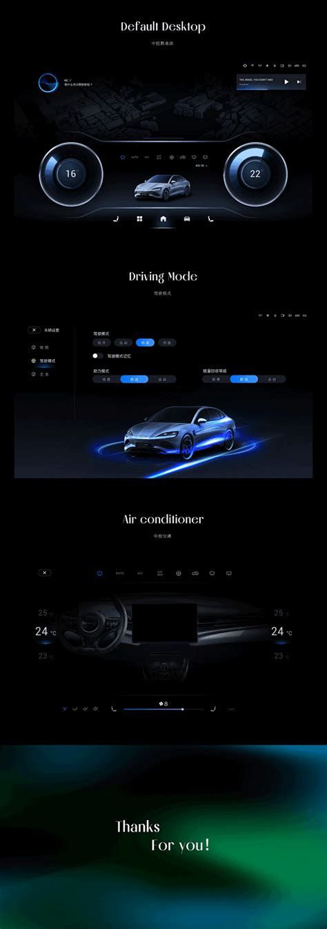 Byd Hmi Concept Design 波波bobobo 花瓣网