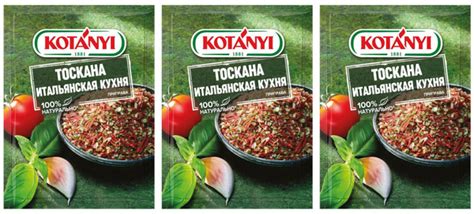 Приправа Kotanyi Тоскана, 3 уп по 20 г - купить с доставкой по выгодным ...