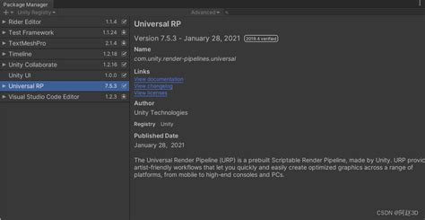 Unity里urp项目的介绍和创建unity Urp Csdn博客