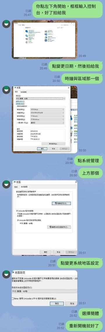 心得征途回憶錄 征途 Online 哈啦板 巴哈姆特