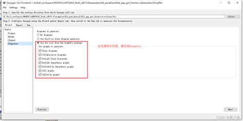 代码注释规范之doxygendoxygen格式 Csdn博客 代码注释规范之doxygendoxygen格式 Csdn博客