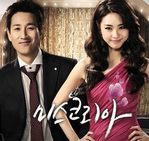 Congratulations Lee Yeon Hee Jae Ha Kim