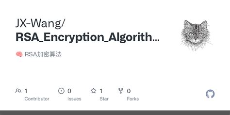 github jx wang rsa encryption algorithm c 🧠 rsa加密算法