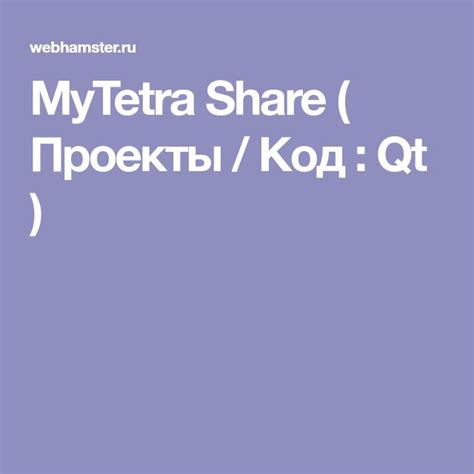 MyTetra Share Проекты Код Qt Lockscreen Koa