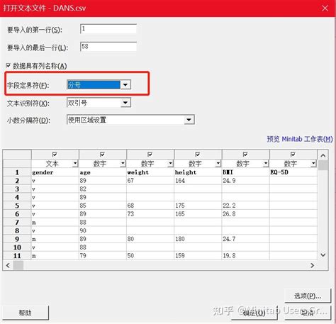 一分钟学会minitab 如何连接excel，实现数据和图形同步更新！ 知乎