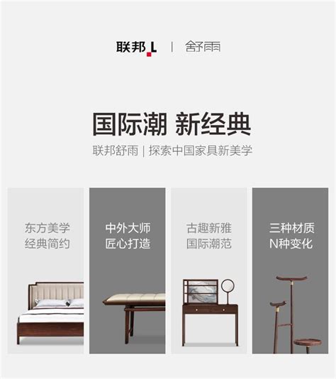 联邦家私 卧室 联邦实木大床新中式实木柚木卧房大床