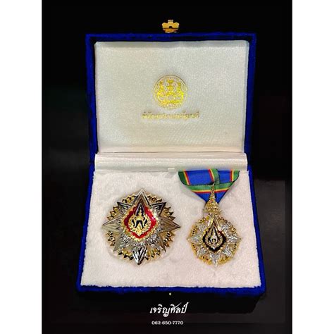 🔵เครื่องราชอิสริยาภsณ์ ต ม ต ช ท ม ท ช 🔴 Shopee Thailand