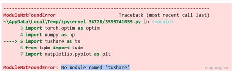 解决no module named ‘tushare‘问题 no module named tushare csdn博客