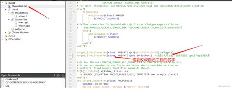 qt6添加第三方模块的cmake配置和qmake配置（以串口模块qserialport为例） qt添加模块设置 csdn博客