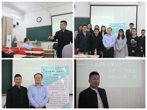 民商经济法学院青年教师工作坊学术辅导专题讲座第九期顺利举行 中国政法大学新闻网