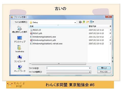 Wpf Wpfapp Xaml Application X Classwindows Application 1