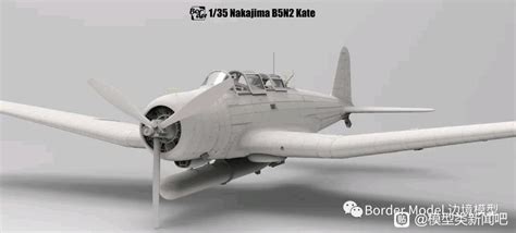 Border 135 Kate Lsp Discussion Large Scale Planes