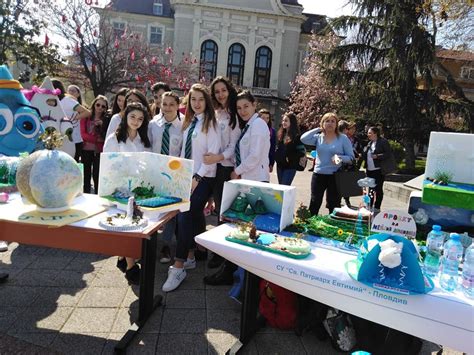 Световния ден на водата СУ „СВЕТИ ПАТРИАРХ ЕВТИМИЙ“ ПЛОВДИВ