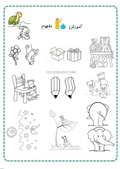 الگو ایرانی