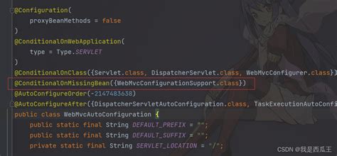 关于spring Mvc 的viewresolver的问题springboot Redirectviewresolver Csdn博客