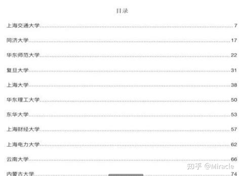 【25计算机考研】中山大学计算机相关专业近5年考研数据深度分析（更新24复试录取信息） 知乎