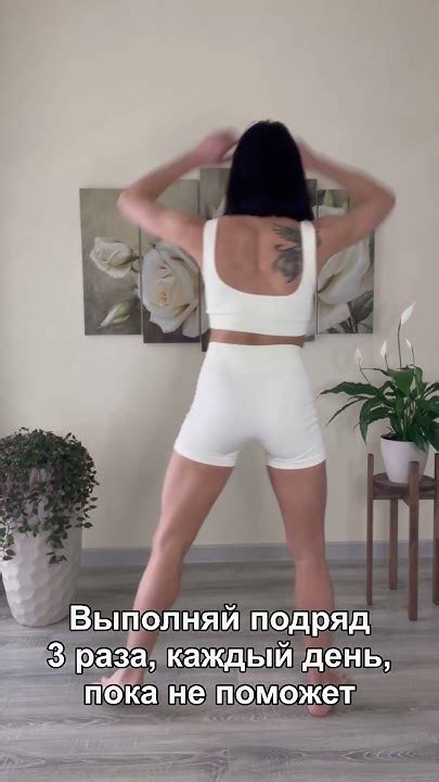 Волшебное упражнение Youtube