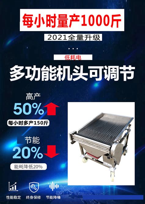 剥毛豆机器不锈钢鲜青豆去皮机蚕豆带豆衣全自动去壳机扒皮机电动 阿里巴巴