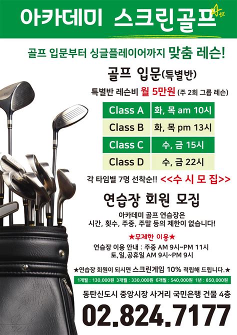 합판 전단지 샘플