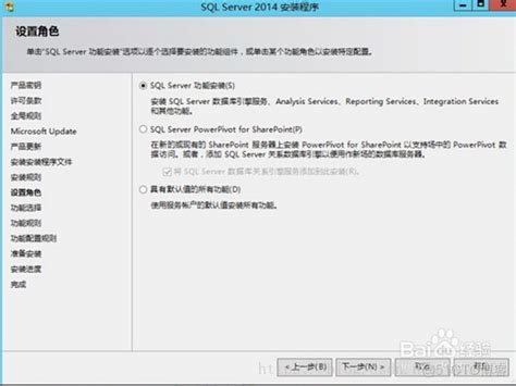 Sql Server 2014 精简版 Sql Server2014主要版本 Mob64ca140f9cec的技术博客 51cto博客
