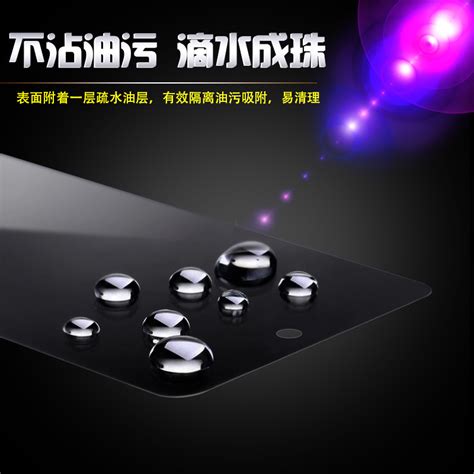 Ipad Mini4平板电脑保护膜 Ipadmini2防窥钢化玻璃膜 现货首发 数码批发网