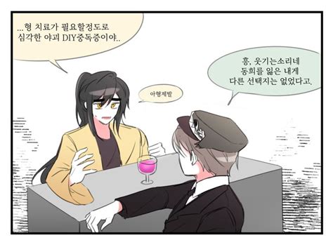 메인트 확인 기하 On Twitter 귀여운 만화 그림 귀여운 만화 웹툰