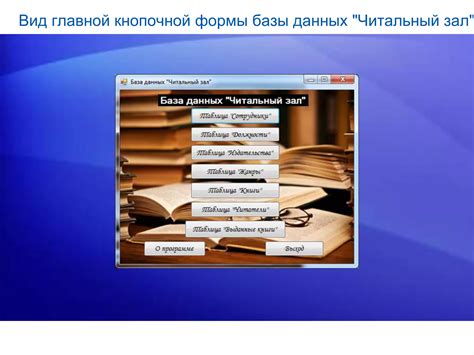 презетация Visual Basic Ppt