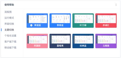 禅道 发布新增自动化测试方案使用帮助及DevOps全新IDE风格 禅道下载 禅道项目管理软件