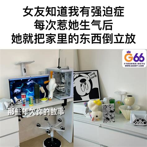 那些年欠你的故事 会玩