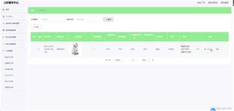 【java毕业设计】基于spring Bootmysql的口腔管理平台系统设计与实现（程序源码） 口腔管理平台基于springboot的口腔管家服务平台的设计与实现 Csdn博客