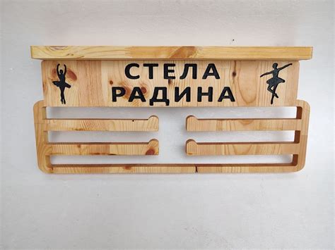 Поставка за медали с навес за купи