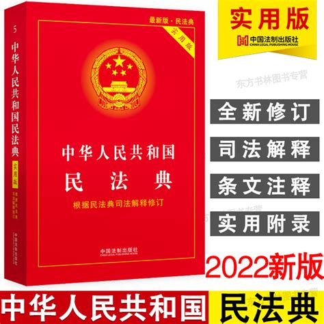 正版历史与未来我国刑事法律援助制度研究法制出版社9787521618402 虎窝淘