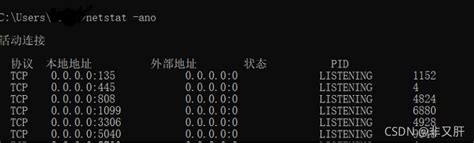 Idea报错运行 ‘tomcat 8053‘ 时出错 地址 Localhost8080 已在使用中？？运行tomcat时出错地址已