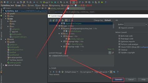 Androidstudio项目托管到开源中国oschina android studio 开源中国 CSDN博客