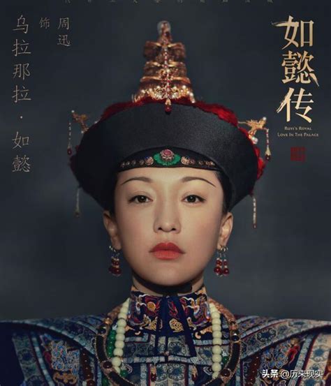 繼皇后烏拉那拉氏被「精神病」而死，到底是怎樣觸了乾隆的霉頭？ 每日頭條