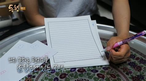 전라북도 임실의 산골 마을 손녀의 방학만 되면 여든이 넘은 덕순 할머니82에게도 숙제가 시작된다 바로 손녀의 자립을 위한 인생 수업이다 지적장애가 있는 열여덟 살