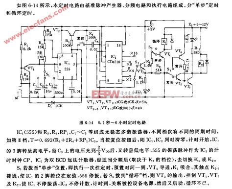 小米4电路图小米4手机电路图第5页大山谷图库