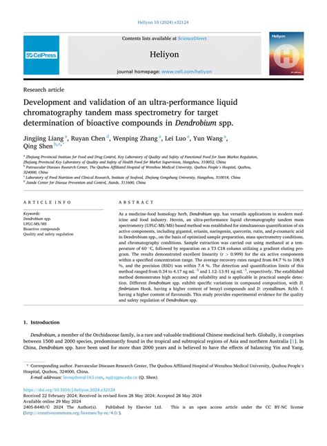 Pdf Development And Validation Of An Ultra Performance Liquid Chromatography Tandem Mass