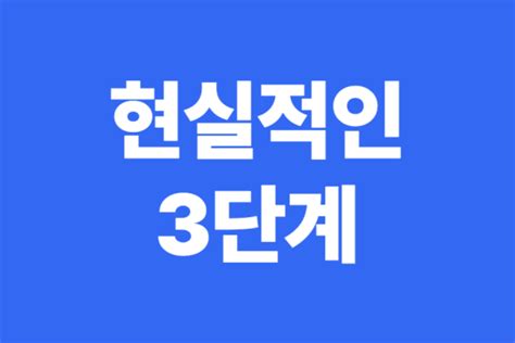 전화공포증 이렇게 해결해보세요 플러스 스피치 전문가 칼럼
