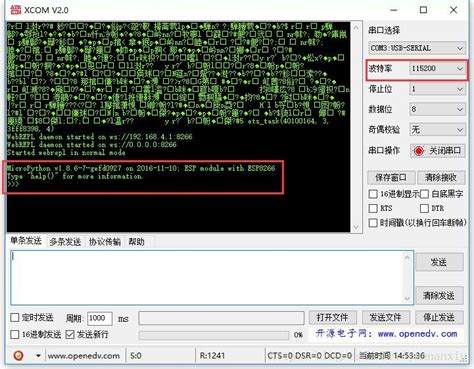 python与嵌入式的火花 不会编程的小卜 博客园