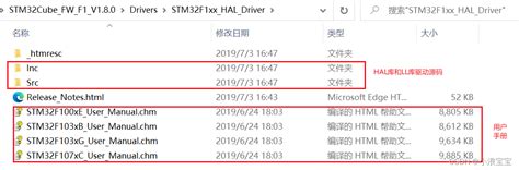 【08】stm32·hal库开发 Hal库介绍 Stm32cube固件库介绍 Hal库框架结构 如何使用hal库及使用注意事项stm32 Hal库 Csdn博客